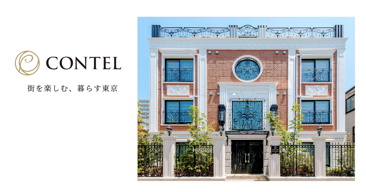 会社概要 - contel